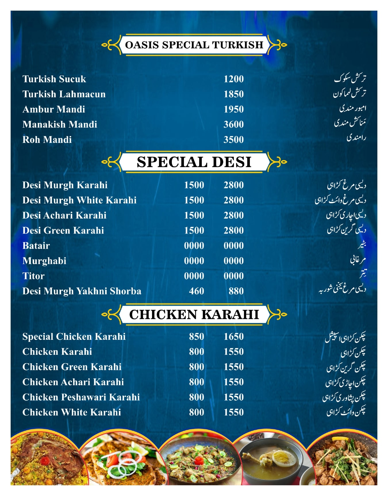 Dilshad Oasis Multan Menu - Location & Review